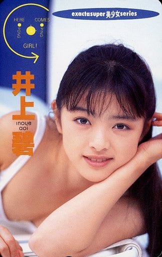 Female idol and actors telephone card "Aoi Inoue" exactasuper Bishōjo series | Toy Hobby ...