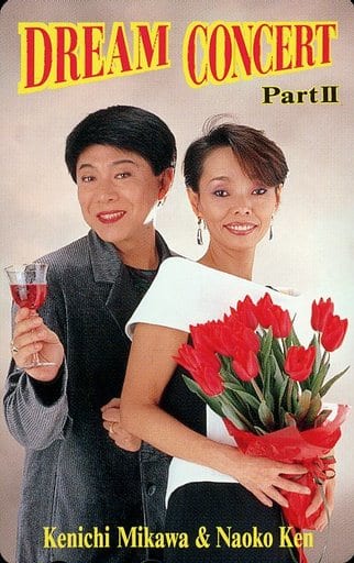 Male idol actors telephone card Ken'ichi Mikawa / Nao Ken "DREAM ...