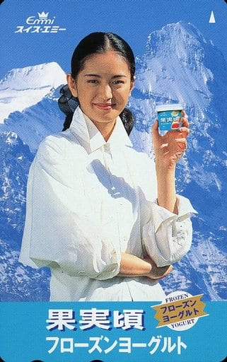 Isako Washio' Kozukoro Frozen Yogurt' | Toy Hobby | Suruga-ya.com