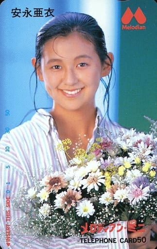 Female idol and actors telephone card Ai Yasunaga' Melodian Melo Dyen Mini' | Toy Hobby | Suruga ...