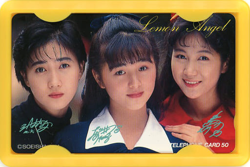 Miki Ehon / Erika Shima / Satoshi Sakurai "LEMON ANGEL (Lemon Angel ...