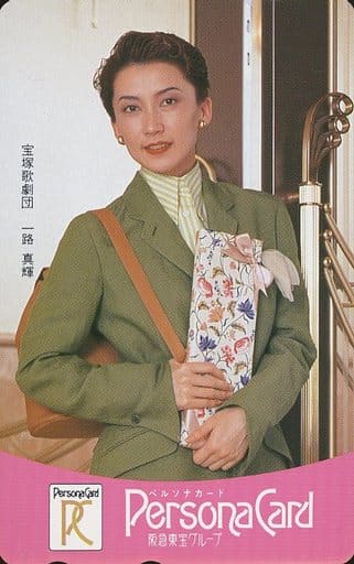 Maki Ichiro' Persona Card / Takarazuka Revue' | Toy Hobby | Suruga-ya.com