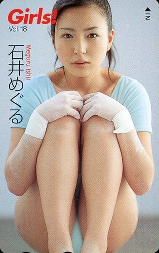 Female idol and actors telephone card "Around Ishii" Girls vol. 18 | Toy Hobby | Suruga-ya.com