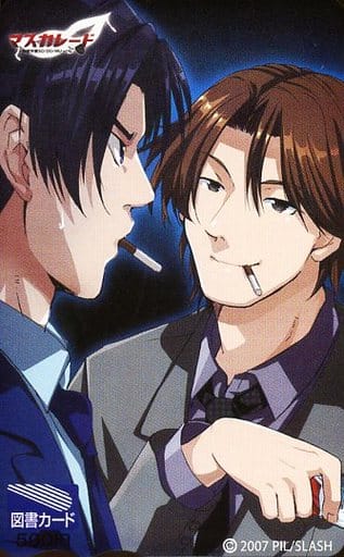 駿河屋 -【アダルト】 青田征司/大泉眞吾「図書カード500円 マスカレード -地獄学園SO/DO/MU-」 COMIC CITY ...