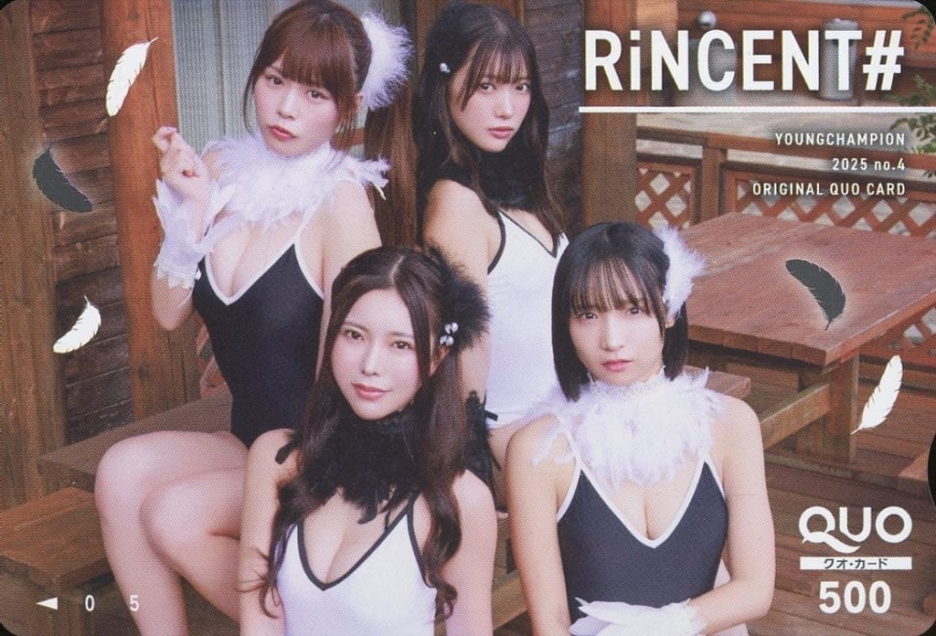 駿河屋 - 琴吹ゆず/萌乃ゆき/森本栞菜/計4名「クオカード500 RiNCENT(セットVer.)」 ヤングチャンピオン 2025年No.4 全プレ（クオカード）