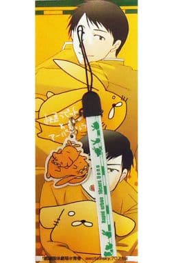 [Original] Strap Rapid Rabbit & Urban Youth C81 / Kamihata Kokutai ...