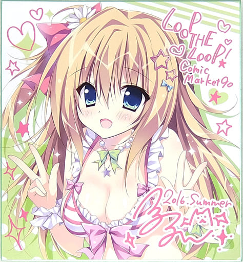 駿河屋 - 【オリジナル】複製色紙(へるるん) C90/LOOPTHELOOP!（ポストカード・色紙）