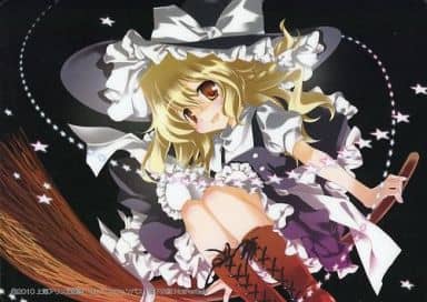 [Toho Project] B5 Shitajiki Marisa Kirisame (Miyamaki Shimozue) C78 Catalog Purchase benefits ...