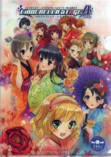 [idol Master] A4 plastic trasparent file folder 2nd Flyer (Maruchie ...