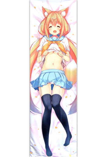 駿河屋 -【アダルト】 【オリジナル】メイちゃん服従のお腹見せ抱き枕カバー(p19) C92/practice（クッションカバー・抱き枕カバー・シーツ）