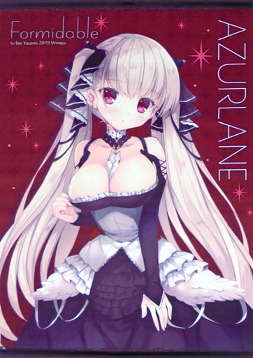 Doujin-Poster, Tapestry, Calendar [Azure Lane] Mr. Formidable B2 Tapestry Formidable C97/Io lite ...