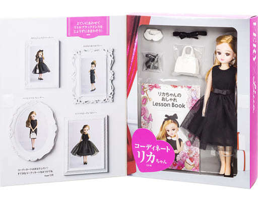 駿河屋 - [箱欠品] LD-16 VERYコラボ コーディネートリカちゃん 「リカちゃん」（ドール）