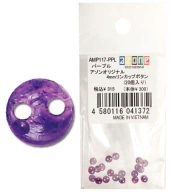 Ason Original 4 mm Lin Cup Buttons (20 pcs) Purple "Material Parts ...