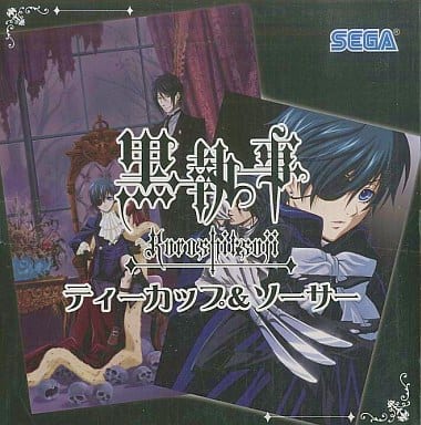 Ciel Phantomhive Tea Cup & Saucer "Black Butler" | Goods / Accessories ...