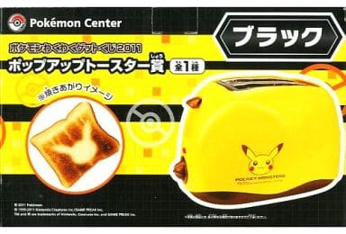 Pikachu Pop-up Toaster Award for "Ichiban KUJI Pocket Monsters Waku ...