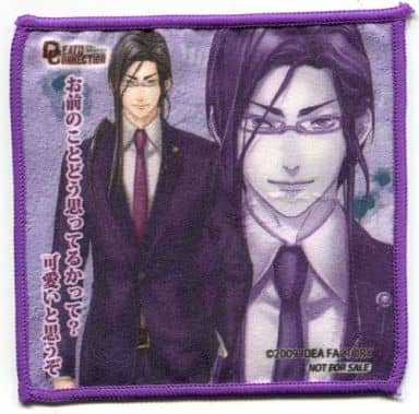 Gloria Coaster "PS2 Soft Death Connection" Animate special | Goods ...