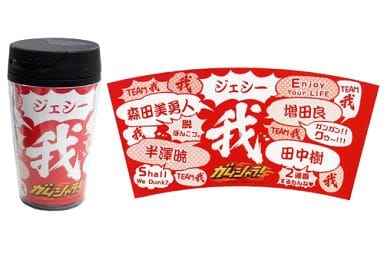 Johnny's Jr. Gamshara! Tumblr by team "Gamshara! Summer Station 2015 ...