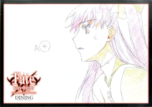 Tableware and others (Mr. Character) "Fate/stay night [Unlimited Blade ...