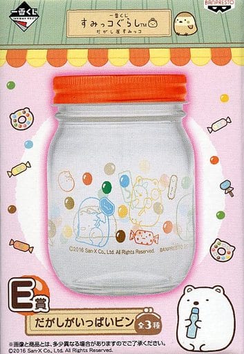 Sumiko (Marble Chocolate) But full of Potatoes in Bottle "Ichiban KUJI ...