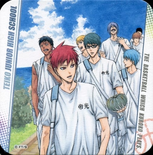 Teiko Junior High School (walking / blue sky) 「 Kuroko's BASKETBALL Art ...