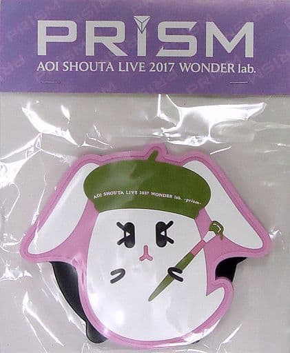 Coaster (Male) Shouta Aoi Silicon Coaster Set ~ Tammumu in WONDER lab. ~ (2-Pack) "Shouta Aoi ...
