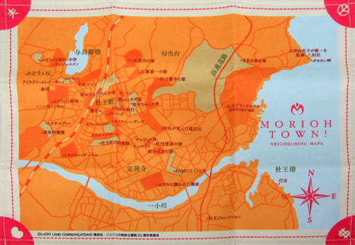 Morio-cho MAP Luncheon Mat 「 Blu-ray/DVD JoJo's Bizarre Adventure ...