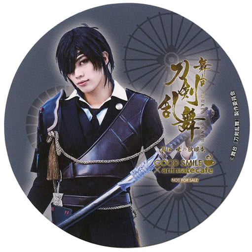 Keisuke Higashi (Shutai Mitsutada) The second part of the coaster ...