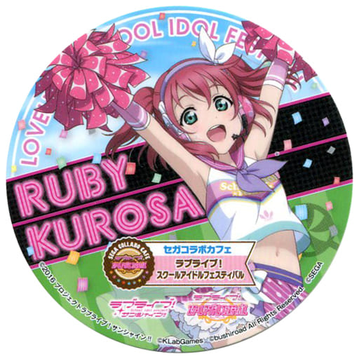Coaster (Character Kuta) Rubi Kurosawa original coaster "Sega ...