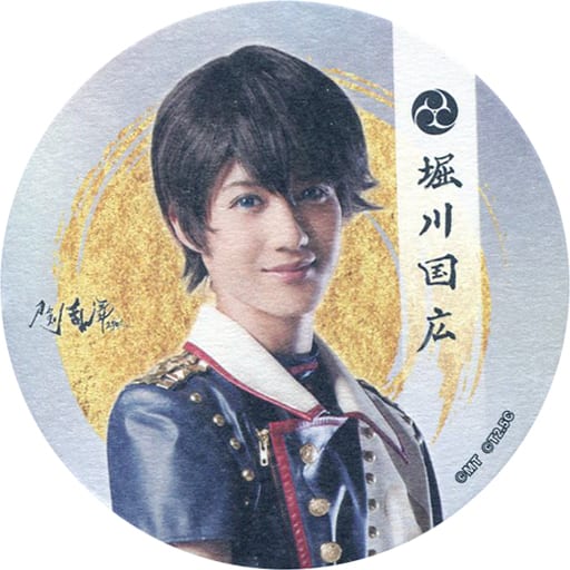 Yuuki Kokoshi (Kunihiro HORIKAWA) / Part 2 Costume Original Coaster ...