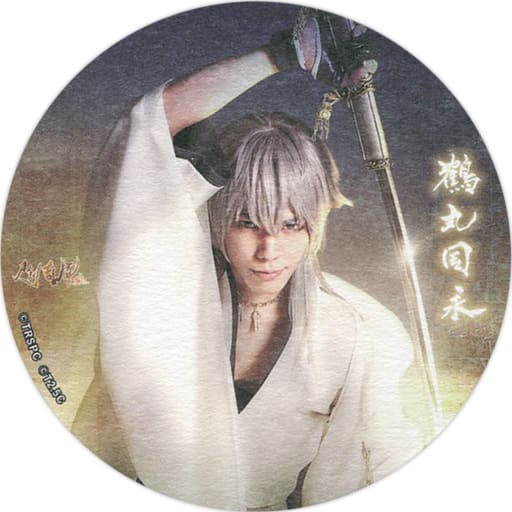 Kento (Kuninaga Tsurumaru) original coaster "Butai 『 Sword Ranmai ...