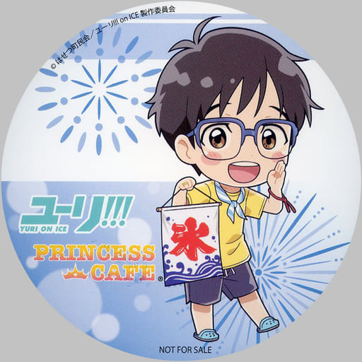 Katsuo 勇利 Coaster "YURI!!! ON ICE ×PRINCESS CAFE Umi no Ie" Food ...