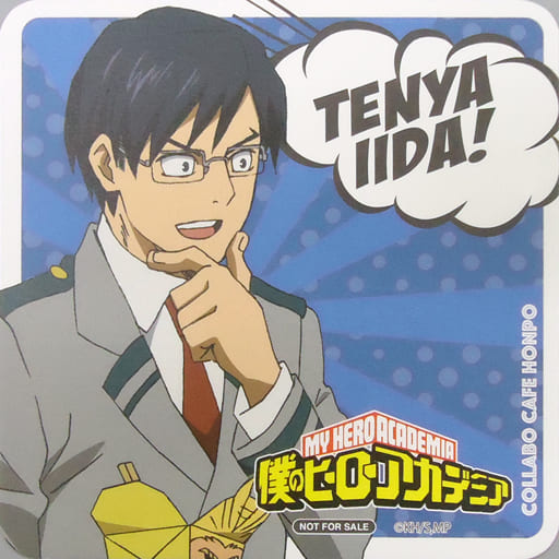 Original coaster "MY HERO ACADEMIA ×COLLABO CAFE HONPO" by Tenya Iida ...