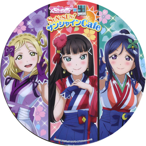 3rd grade (immature DREAMER) original coaster "Love Live! Sunshine! X ...