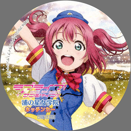 Ruby Kurosawa (HAPPY PARTY TRAIN) Coaster "Love Live! Sunshine! Po-no ...