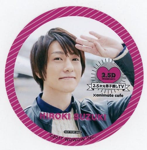 Hiroki Suzuki (Salute) Coaster "2.5 Dimension Men's Choice TV×animatecafe" menu order bonus 1st ...