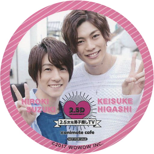 Hiroki Suzuki & Keisuke Higashi Coaster "2.5 Dimension Men's Recommendation TV×animatecafe" menu ...