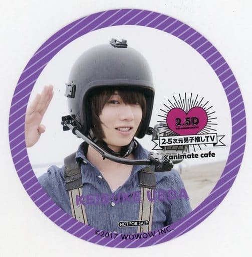 Keisuke Ueda Coaster "2.5 Dimension Men's Recommended TV×animatecafe" Menu Order Bonus First ...