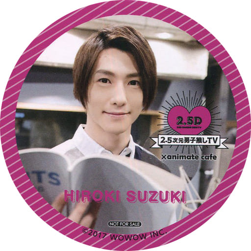 Coaster (Male) Hiroki Suzuki (script) Coaster "2.5 Dimension Men's Choice TV×animatecafe" menu ...