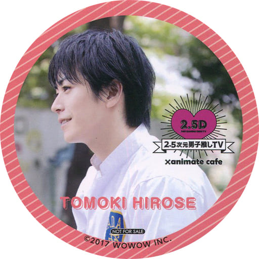 Tomonori Hirose Coaster "2.5 Dimension Men's Susuki TV×animatecafe" menu order bonus latter half ...