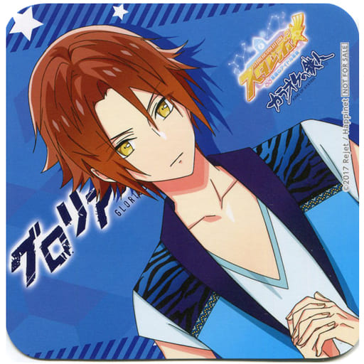 Hashizume Rudolf Original Coaster (B-Box. idol Mode) "Starcebo * 88 ...