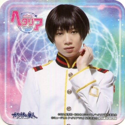Keisuke Ueda (Japanese) original coaster "Musical 『 Hetaria 』 FINAL ...