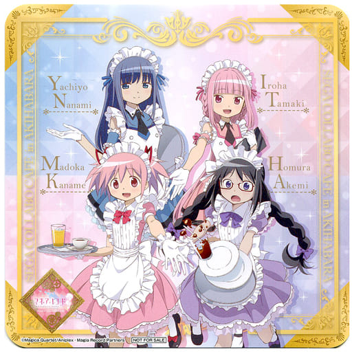 Key Visual's special big coaster "Sega Collaboration Cafe MAGI: The ...