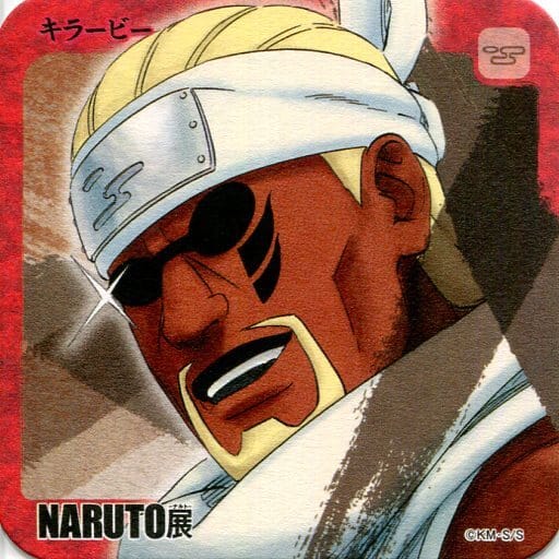 Coaster (Character Kuta) Killer Bee "NARUTO - Uzumaki Uzumaki Naruto ...