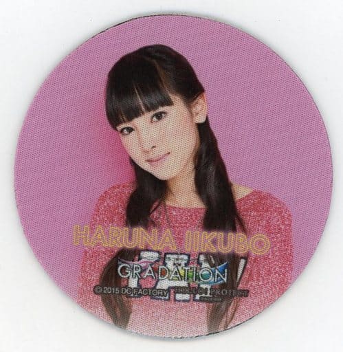 Haruna Iikubo Solo Visual Coaster "Morning Musume.' 15 Concert Tour ...
