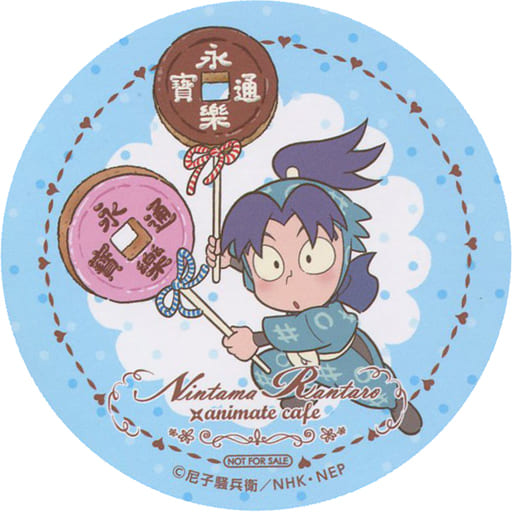 Kirimaru Settsuno Coaster "Nintama Rantaro ×animatecafe 2018 Year Onoko ...
