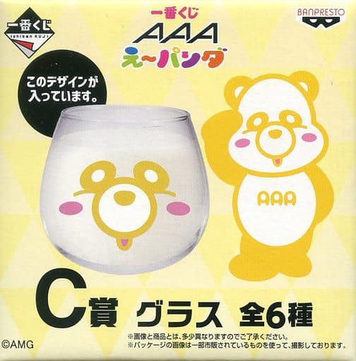 Mitsuhiro Hidaka (Yellow) Glass 「 Ichiban KUJI AAA-Panda 」 C Award ...