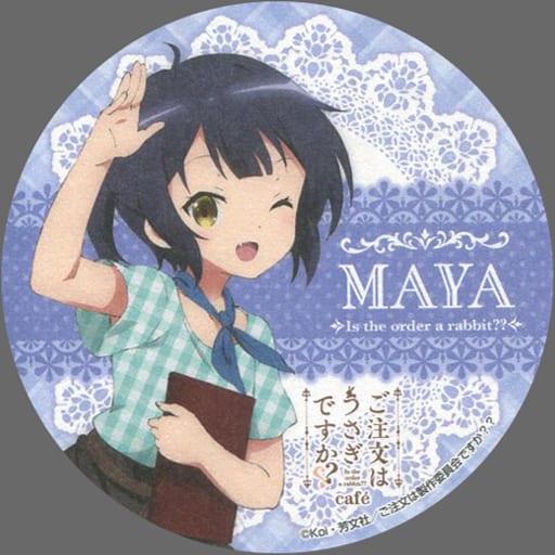 Coaster (Character Kuta) Maya original coaster "Is the Order a Rabbit ...