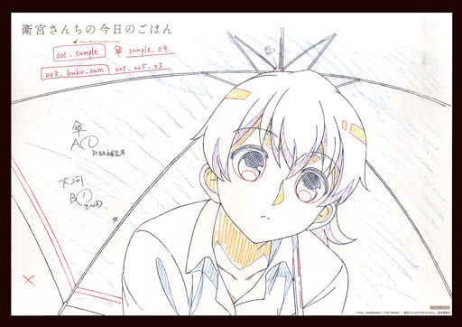 Tableware and others (Mr. Character) FUJIMURA Taiga (student) Paper ...