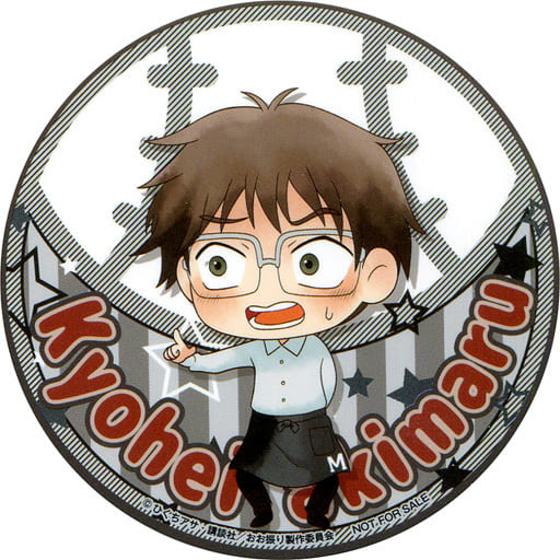 Kyohei Akimaru original coaster "SEGA Collaboration Cafe Big Windup ...