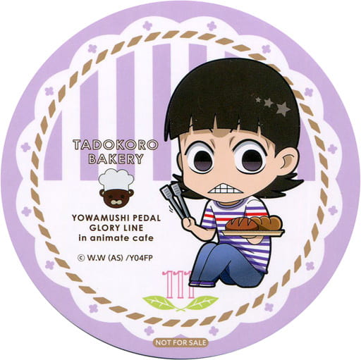 Midousuji Akira Coaster "YOWAMUSHI PEDAL GLORY LINE Tadokoro Bread cafe ...